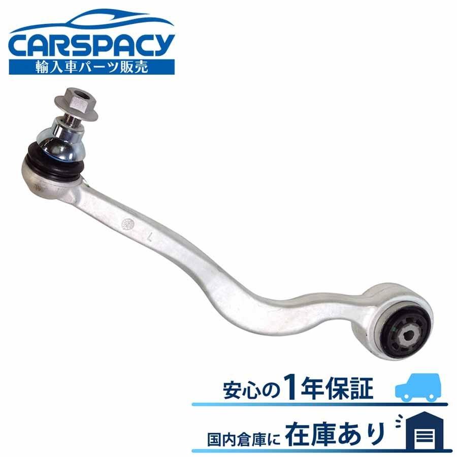 Mercedes-Benz 新品即納 2053301705 ベンツ S213 C238 A238 E400 E220 d 4-matic ...