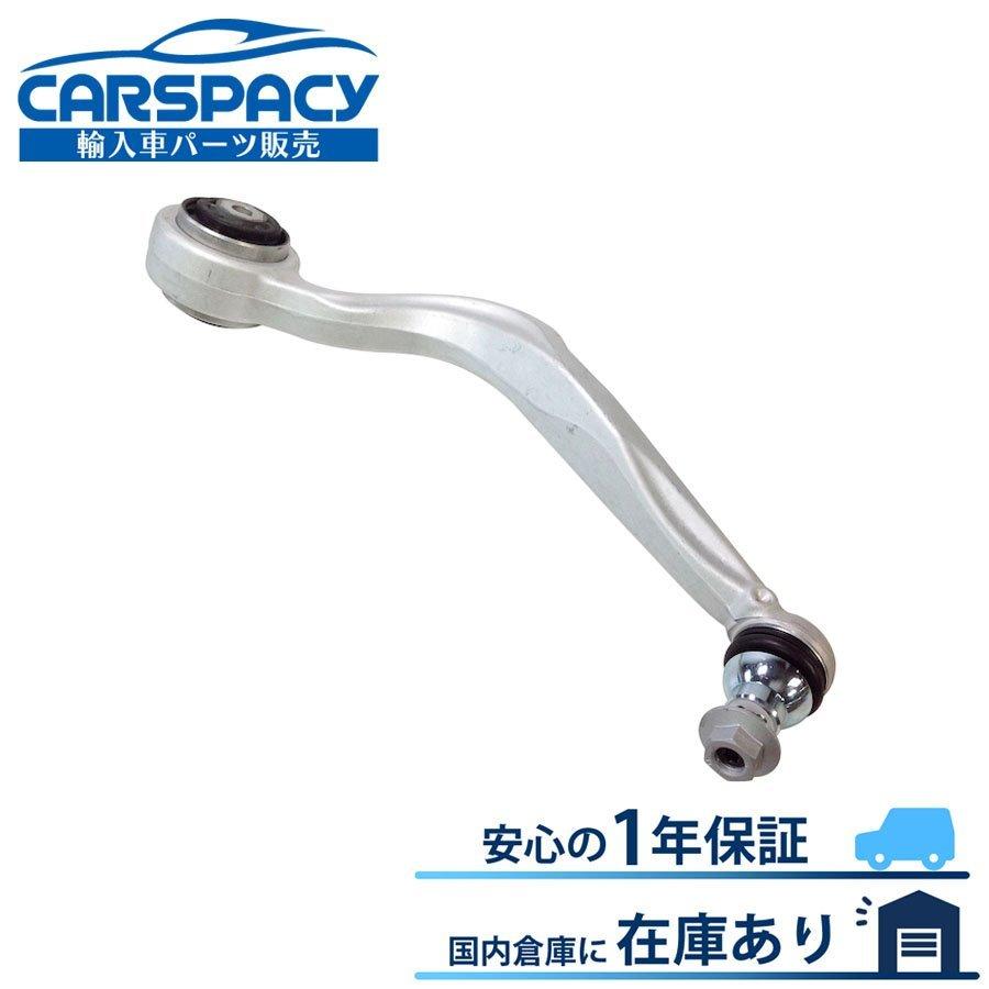 Mercedes-Benz 互換品 正規品 新品即納 2053301805 ベンツ X253 C253 250 300 350 4-matic ...