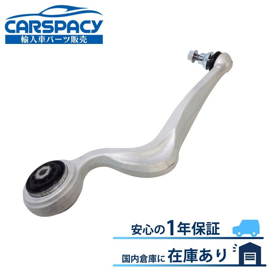 Mercedes-Benz 新品即納 2173305200 ベンツ C217 ロアアーム フロント右 コントロールアーム S400 S450 ...
