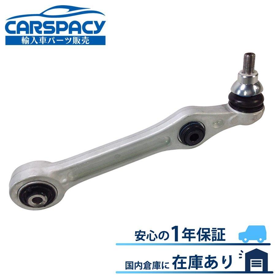 Mercedes-Benz 新品即納 2053305801 ベンツ X253 C253 フロントスプリングリンク GLC 250 300 ...