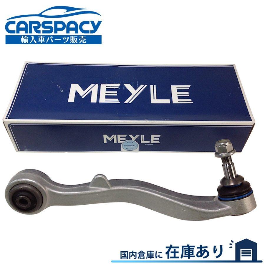 BMW 新品即納MEYLE製 31122347985 E63 E64 ロアアーム コントロールアーム フロント側 リア左 630i 645Ci ...