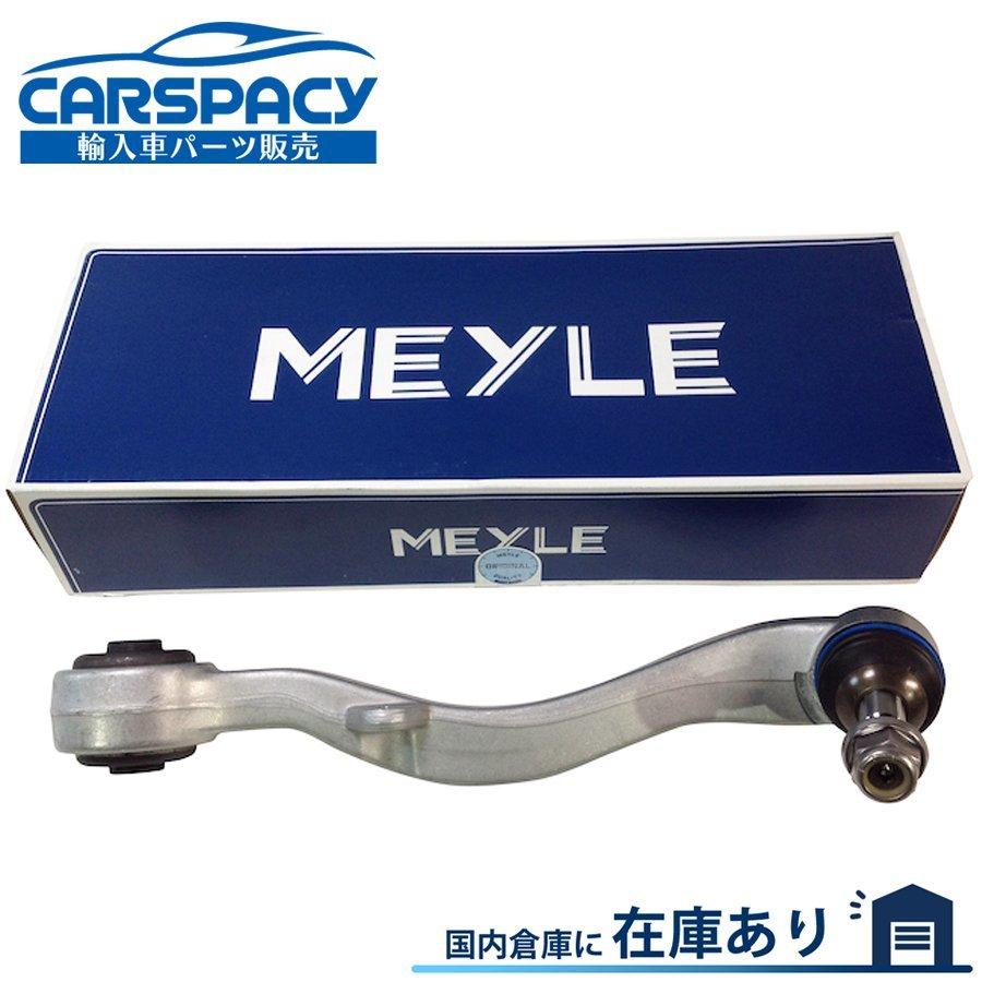 BMW 新品即納MEYLE製 31122347986 E65 E66 ロアアーム コントロールアーム フロント側 リア右 735i 740i ...