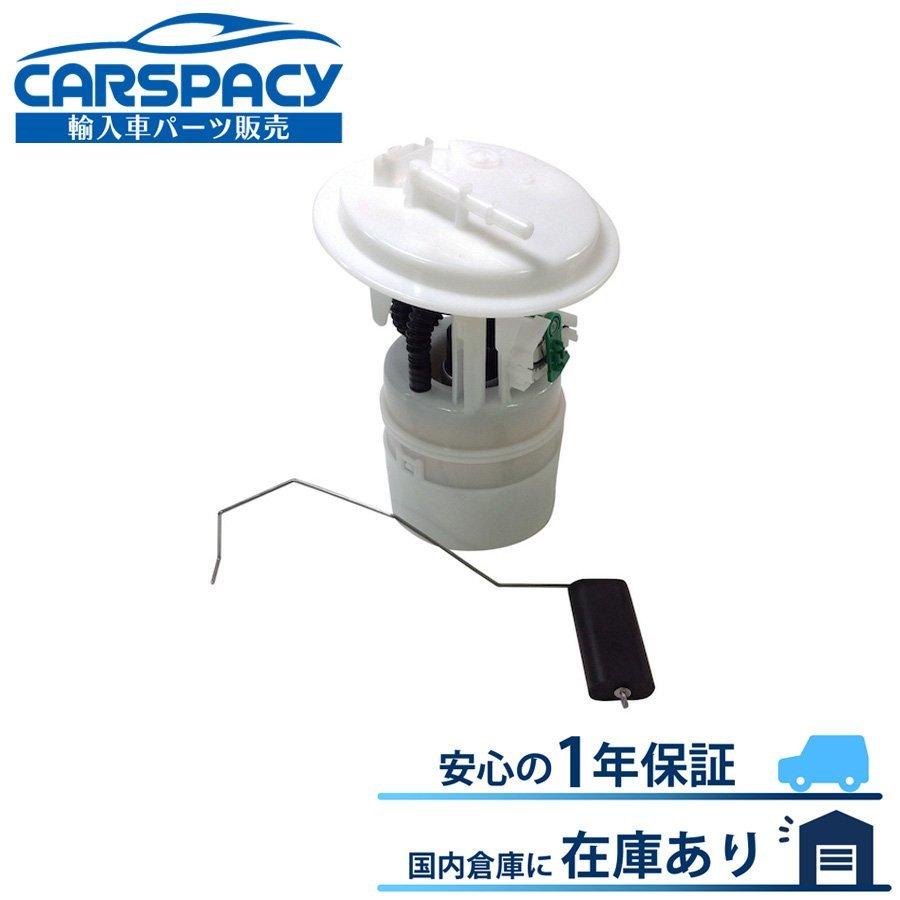 シトロエン（CITROEN） 互換品 正規品 新品即納 1525CT 9687218480 C6 TD C5 RD RW 燃料ポンプ ...