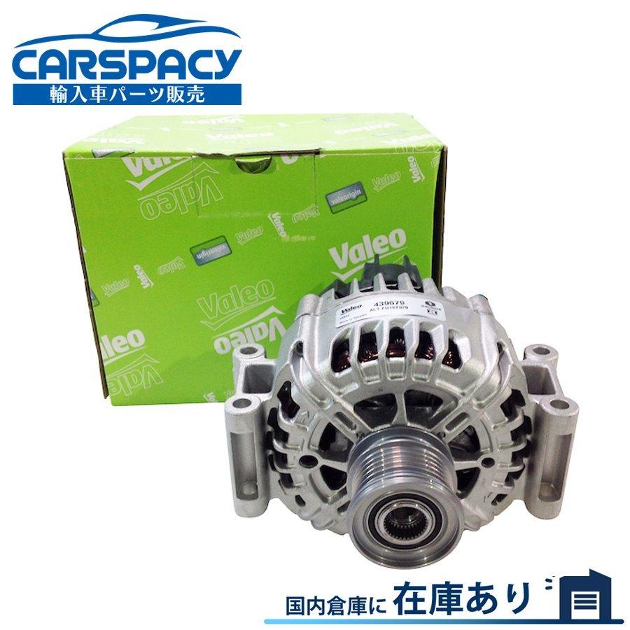 新品即納VALEO製 0009063000 ベンツ オルタネーター W203 C200 S204 W204 C250 C180 C200 ...