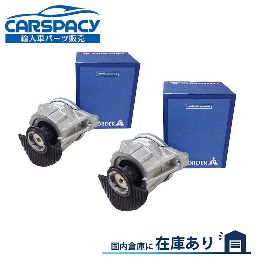 Mercedes-Benz 互換品 正規品 新品即納LEMFORDER製 2042400117 2042404217 ベンツ W212 ...