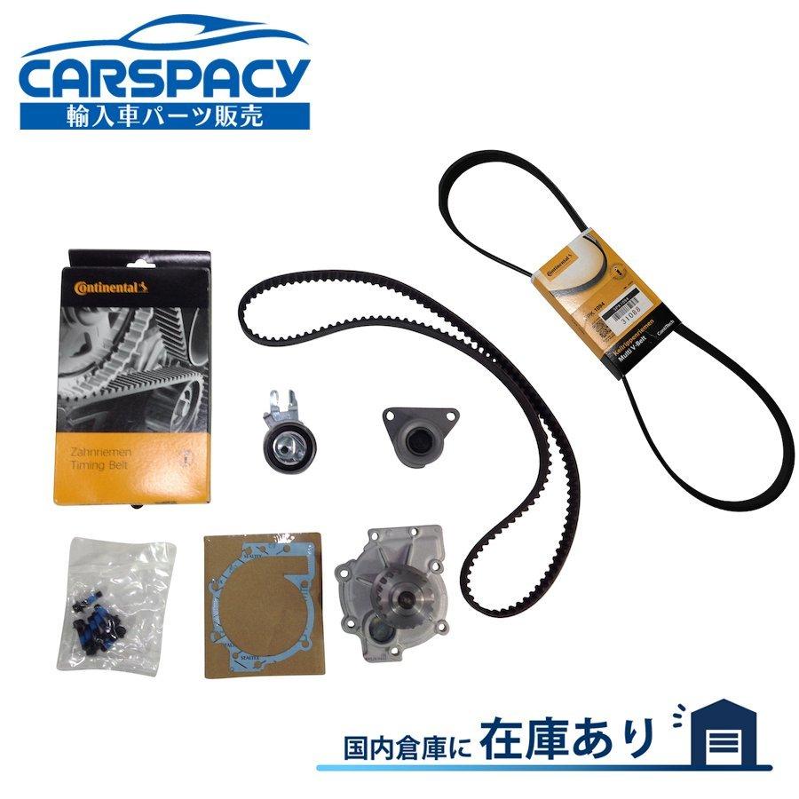 ボルボ 新品即納 V70 XC60 XC70 タイミングベルト テンショナー ファンベルト ウォーターポンプ 8627484 30637955 ...