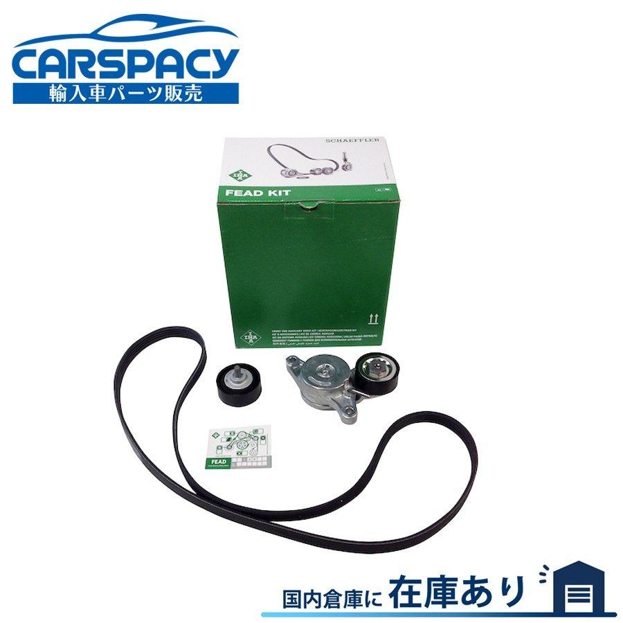 BMW 新品即納INA製 11288573417 11287823374 MINI ミニ R60 R61 クーパーSD クーパーD ドライブ ...