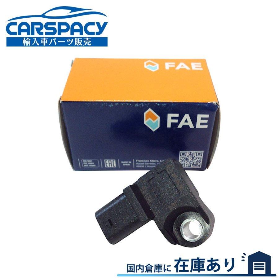 BMW 互換品 正規品 新品即納FAE製 13627804742 13628637896 MAPセンサー F30 F31 F34 330e ...