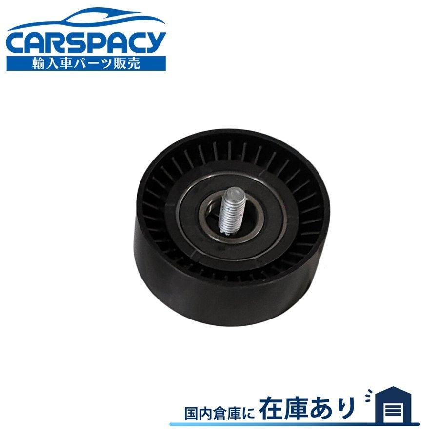 Mercedes-Benz（メルセデス・ベンツ） 互換品 正規品 新品即納 2782020619 ベンツ C207 W212 E500 E63 ...