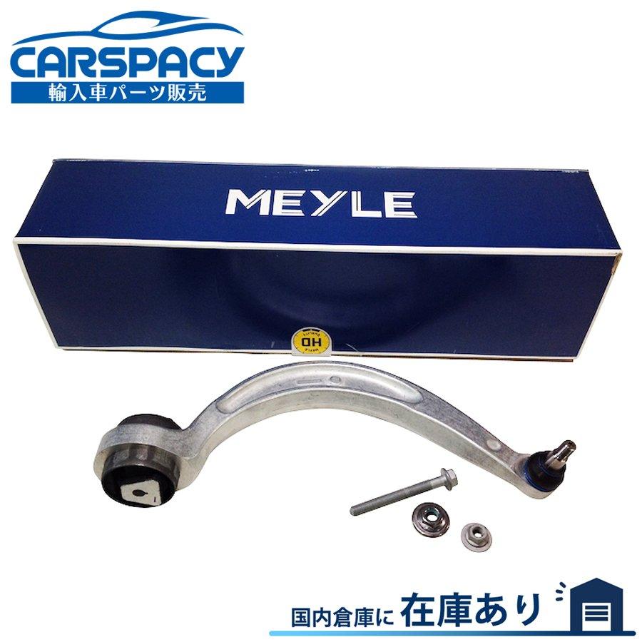 フォルクスワーゲン 新品即納MEYLE製 8W0407693B アウディ A4 B9 8W CVN CVK CYR A5 F5 ロアアーム ...