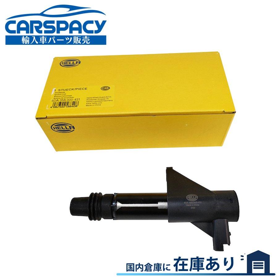 シトロエン 互換品 正規品 新品即納HELLA製 597077 597094 C5 DC XFX RC ブレーク RE XFU イグニッション ...