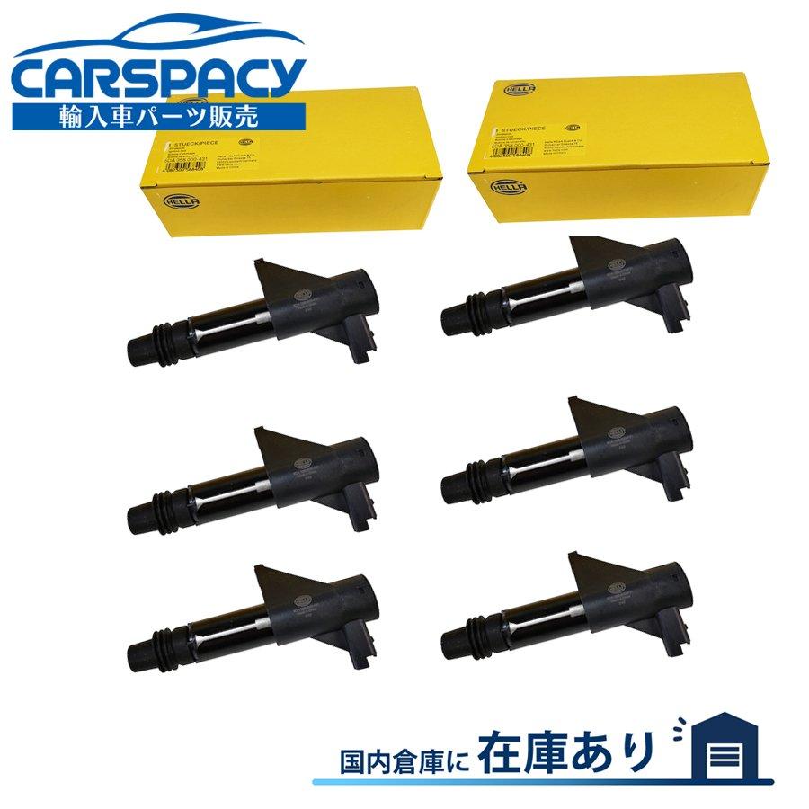 シトロエン 互換品 正規品 新品即納HELLA製 597077 597094 プジョー 607 9D 9U 406 8B 8E 8F 8C ...