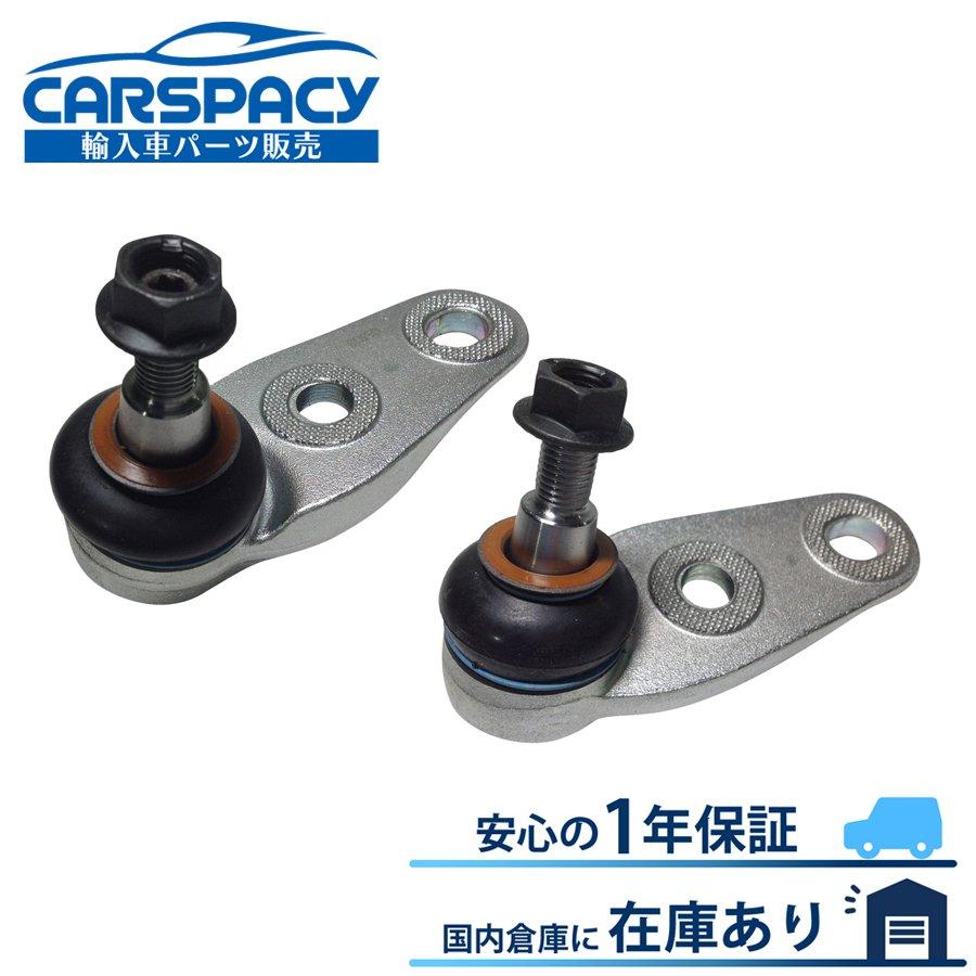 BMW 新品即納 31126772303 31126772304 MINI R55 R56 クーパー クーパーS ワン ロアアーム ボール ...