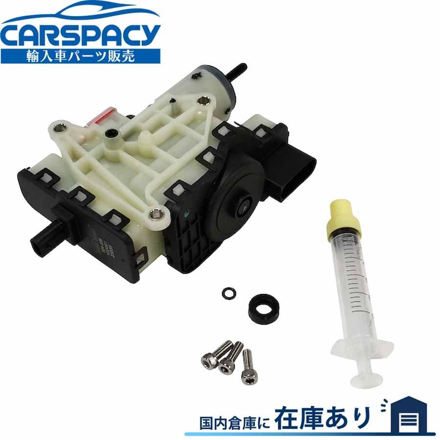 Mercedes-Benz 新品即納 0024706894 ベンツ W212 E220 E350 X166 GL350 350d アドブルー ...