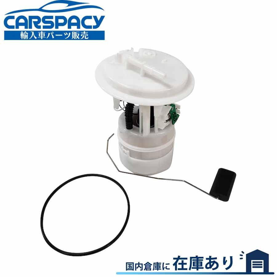 シトロエン（CITROEN） 互換品 正規品 新品即納 1525KJ 1525Q4 C5 6FY RFJ XFV XFU 5FV 燃料ポンプ ...