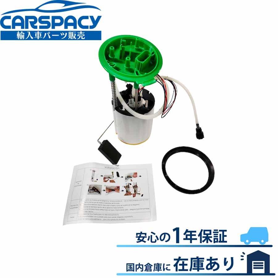 フォルクスワーゲン 新品即納 8E0919051AL アウディ A4 アバント B7 8E BGB BWE 燃料ポンプ フューエルポンプ ...