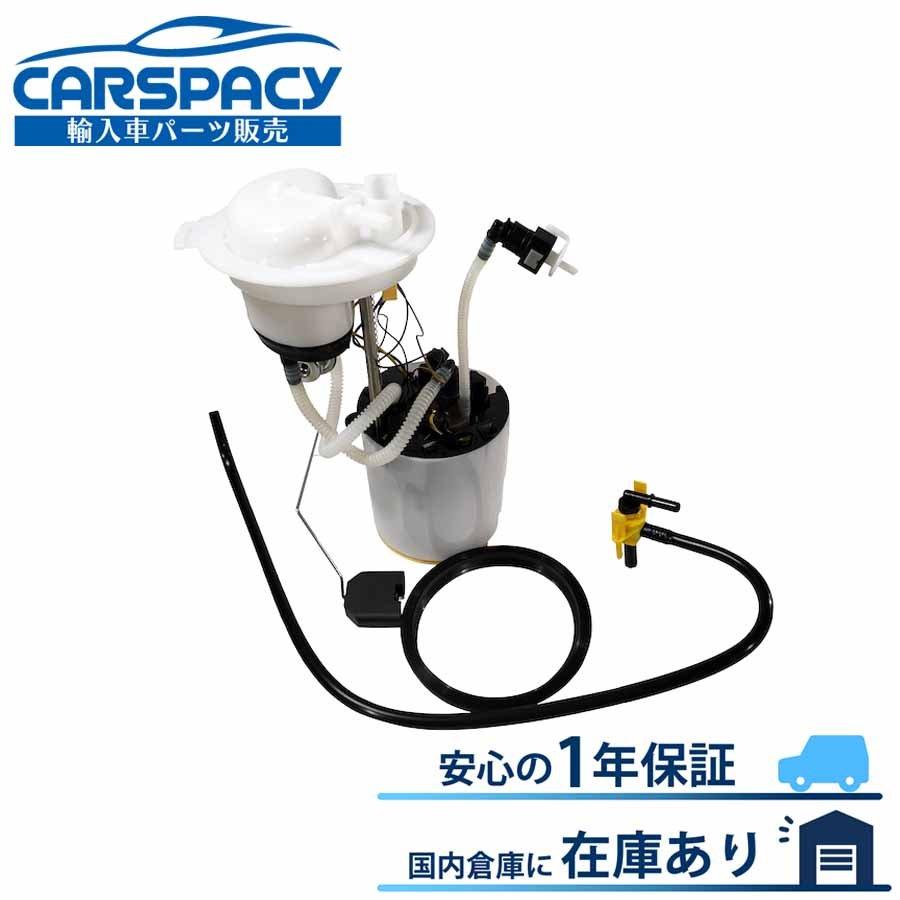 フォルクスワーゲン 新品即納 3C0919051AE VW パサートバリアント 3C B7 CDA CAX 燃料ポンプ フューエルポンプ ...