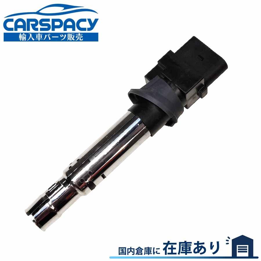 フォルクスワーゲン 新品即納 022905715B 022905100P VW トゥアレグ 7L AZZ BMV BHK イグニッションコイル ...
