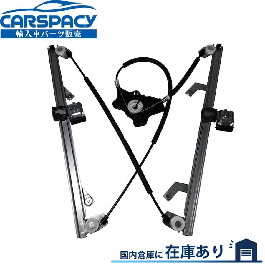 Mercedes-Benz 互換品 正規品 新品即納 4637201646 ベンツ Gクラス W463 G500 G320 パワーウインドウ ...