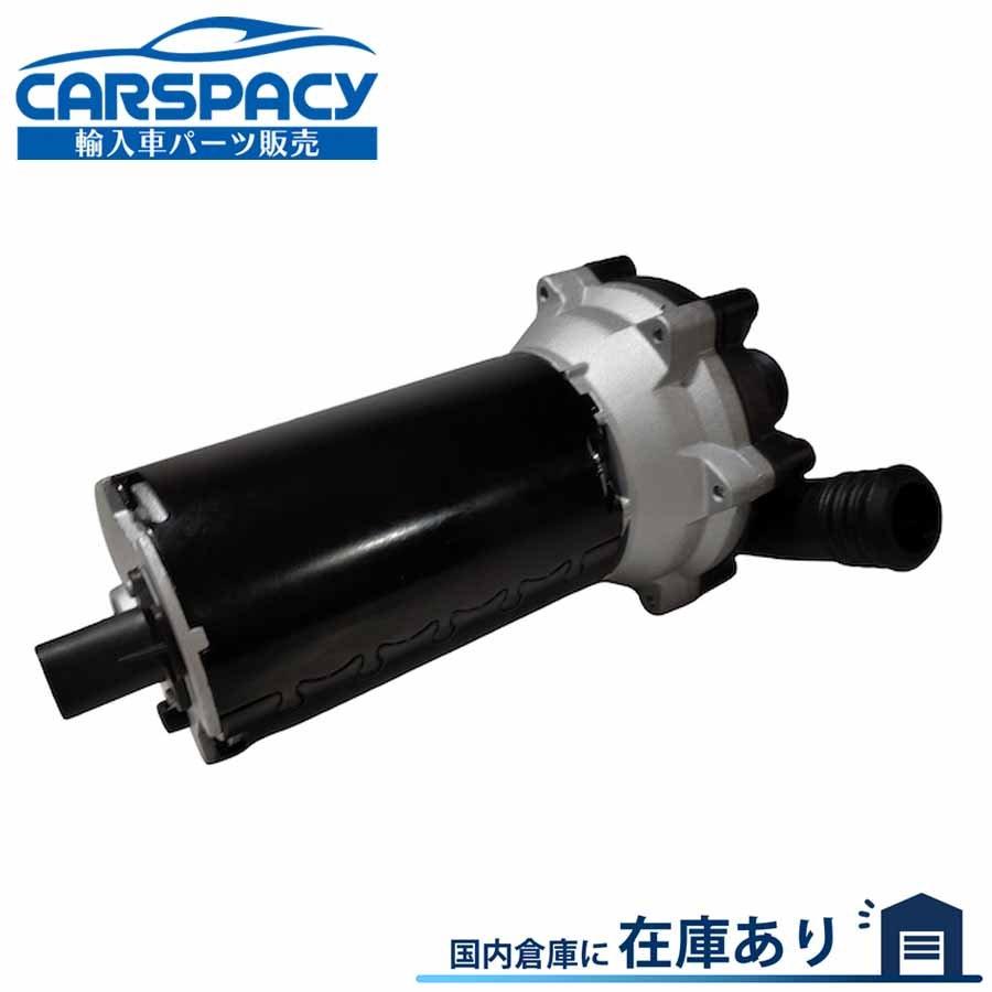 Mercedes-Benz 互換品 正規品 新品即納 0005000286 ベンツ C216 W221 S550 S600 S63 S65 ...