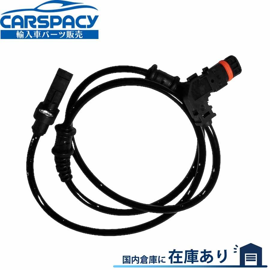 Mercedes-Benz 互換品 正規品 新品即納 2125400517 ベンツ X218 C218 CLS63 AMG 4MATIC ...