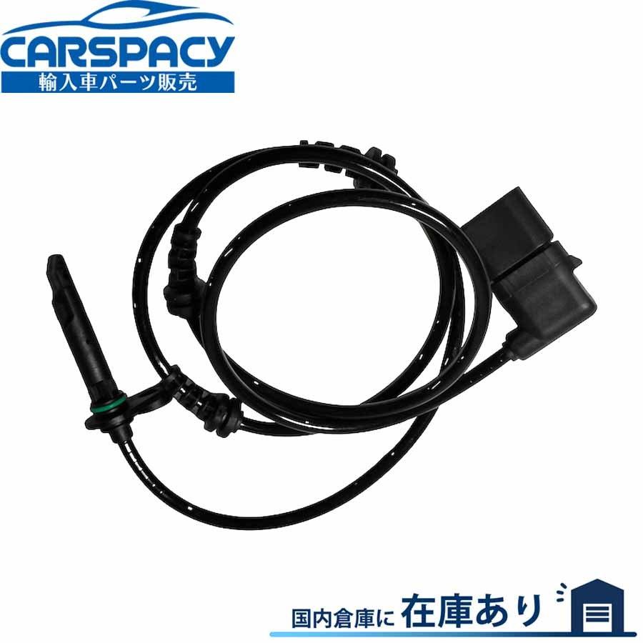 Mercedes-Benz 互換品 正規品 新品即納 2059058103 ベンツ W205 S205 C180 C200 C220d ...
