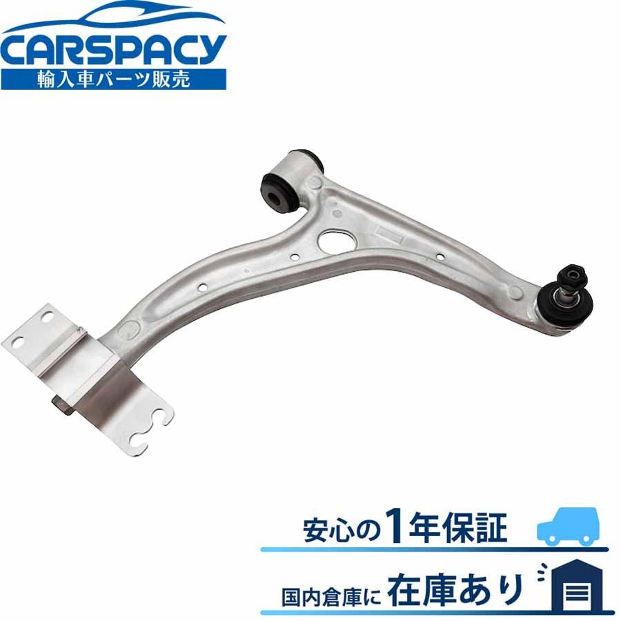 Mercedes-Benz（メルセデス・ベンツ） 互換品 正規品 新品即納 2463301807 ベンツ W246 B180 B250 ロア ...