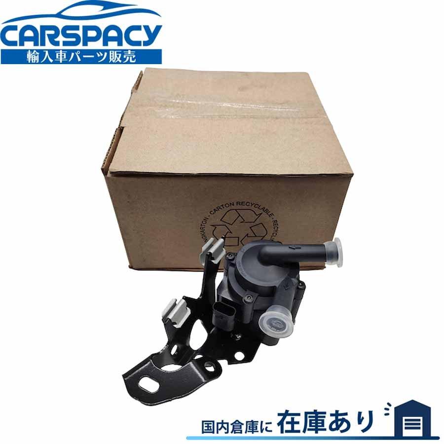 新品即納 1201L4 シトロエン純正 DS5 DS4 NX 5FM 5FU 5FV 5GZ アディショナルウォーターポンプ ...