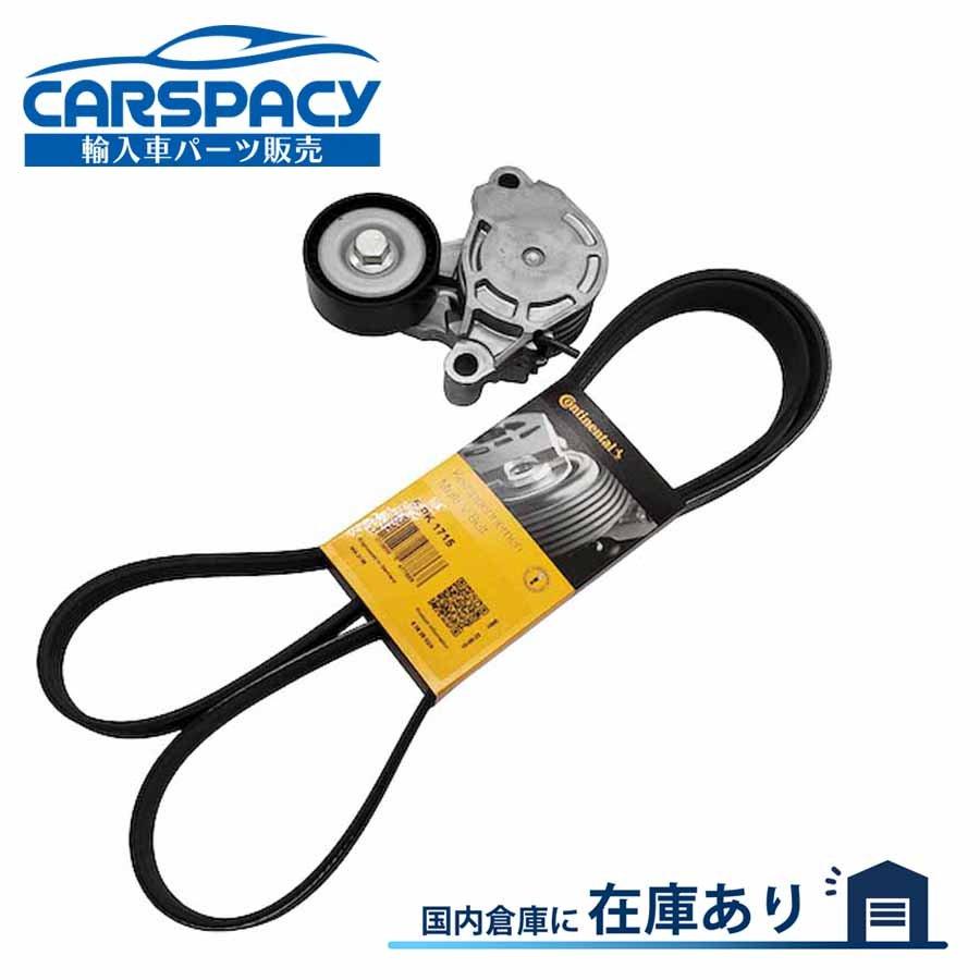 BMW 互換品 正規品 新品即納 11288479475 11288573252 MINI ミニ F54 F55 ワン クーパー クーパーS ...