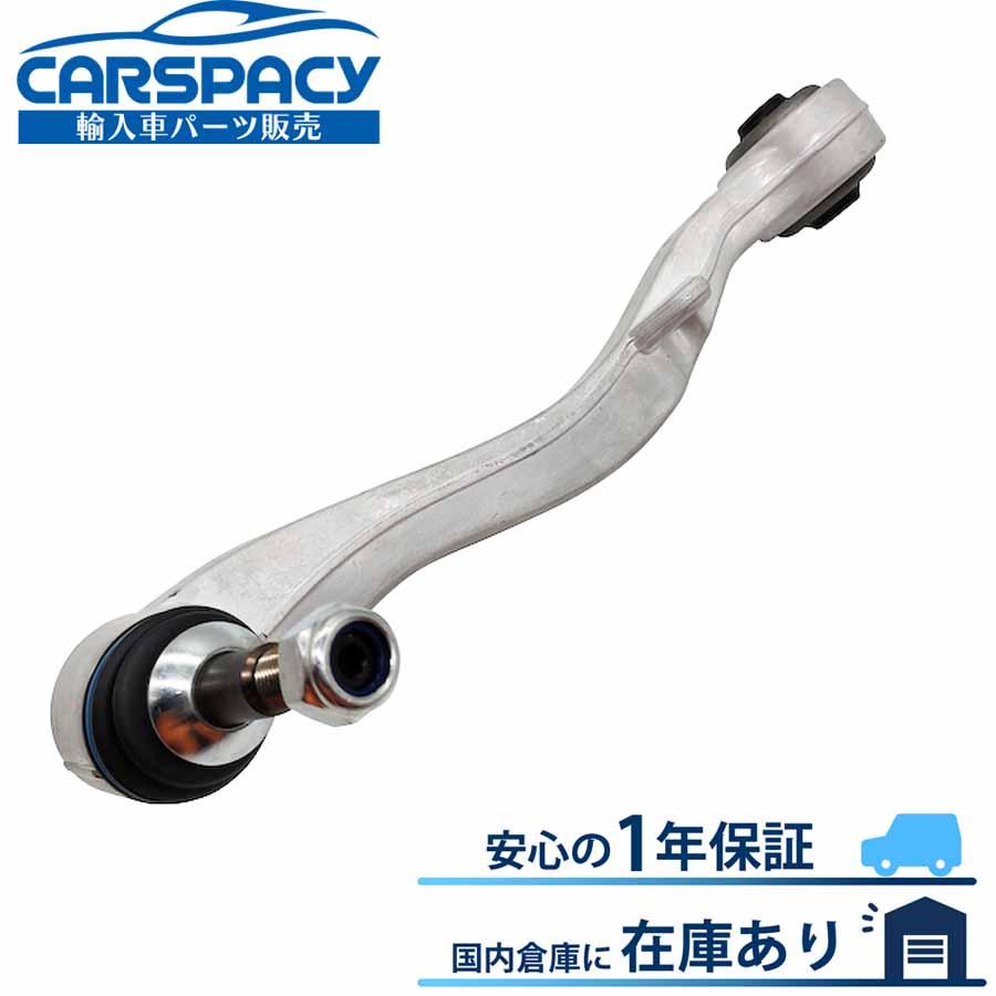 BMW 新品即納 31122347985 E65 E66 ロアアーム コントロールアーム フロント側 リア左 735i 740i 745i ...