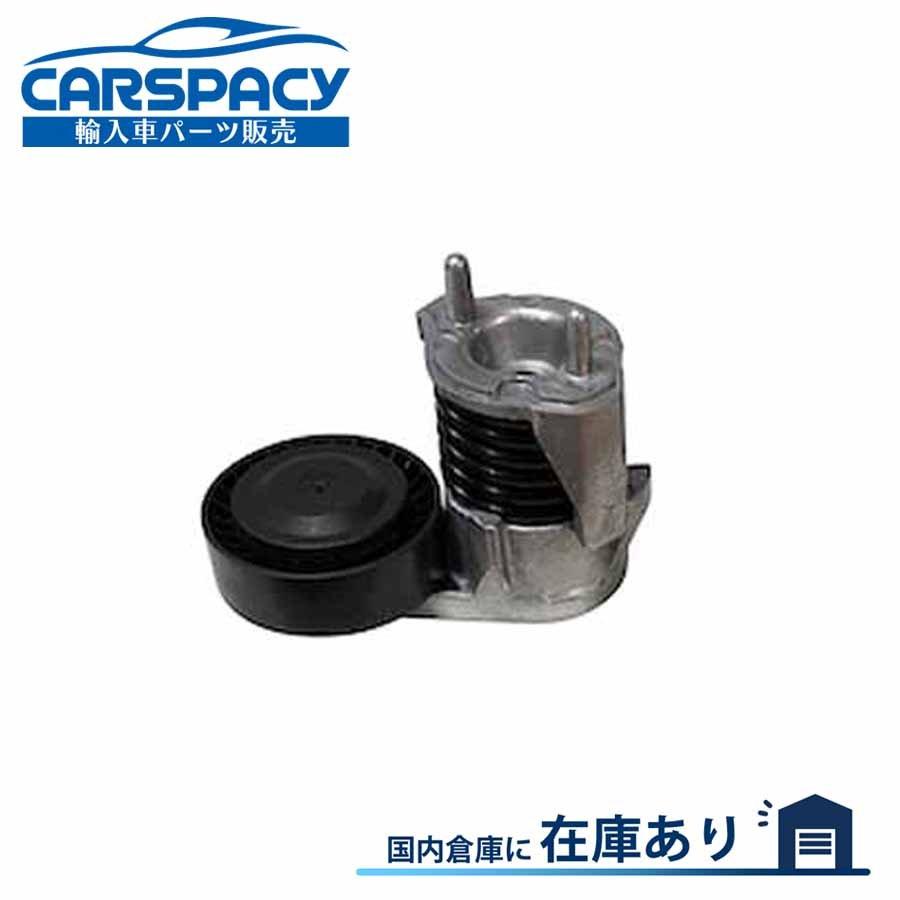ボルボ 新品即納 31251654 S40 V50 T5 AWD 2.4 ファンベルト用 ベルトテンショナー 6ヶ月保証 : 輸入車パーツの ...
