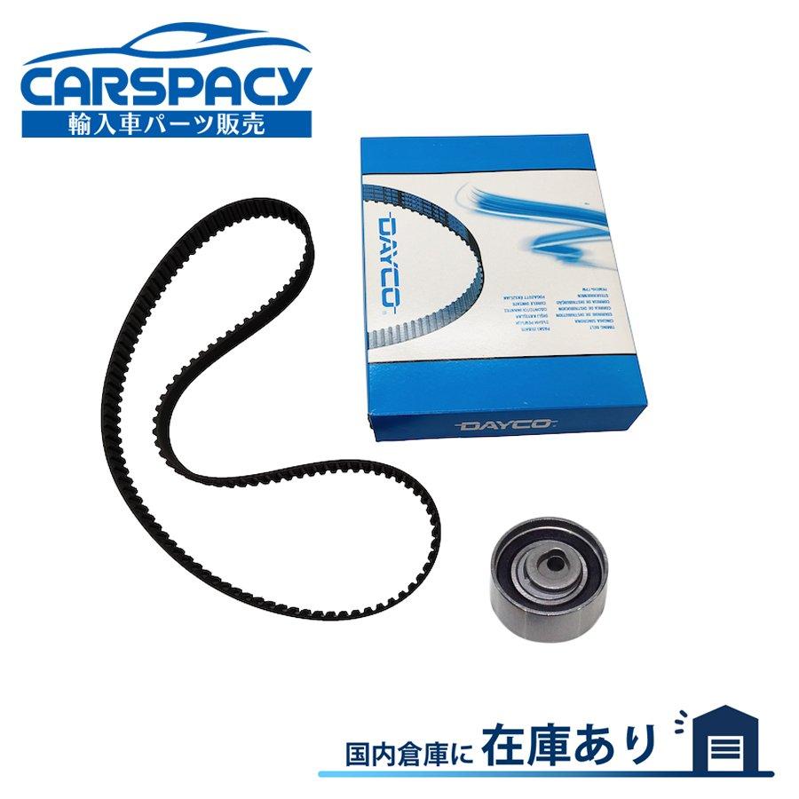 アルファロメオ（ALFA ROMEO） 互換品 正規品 新品即納 MITO ミト タイミングベルト テンショナープーリー SET ...