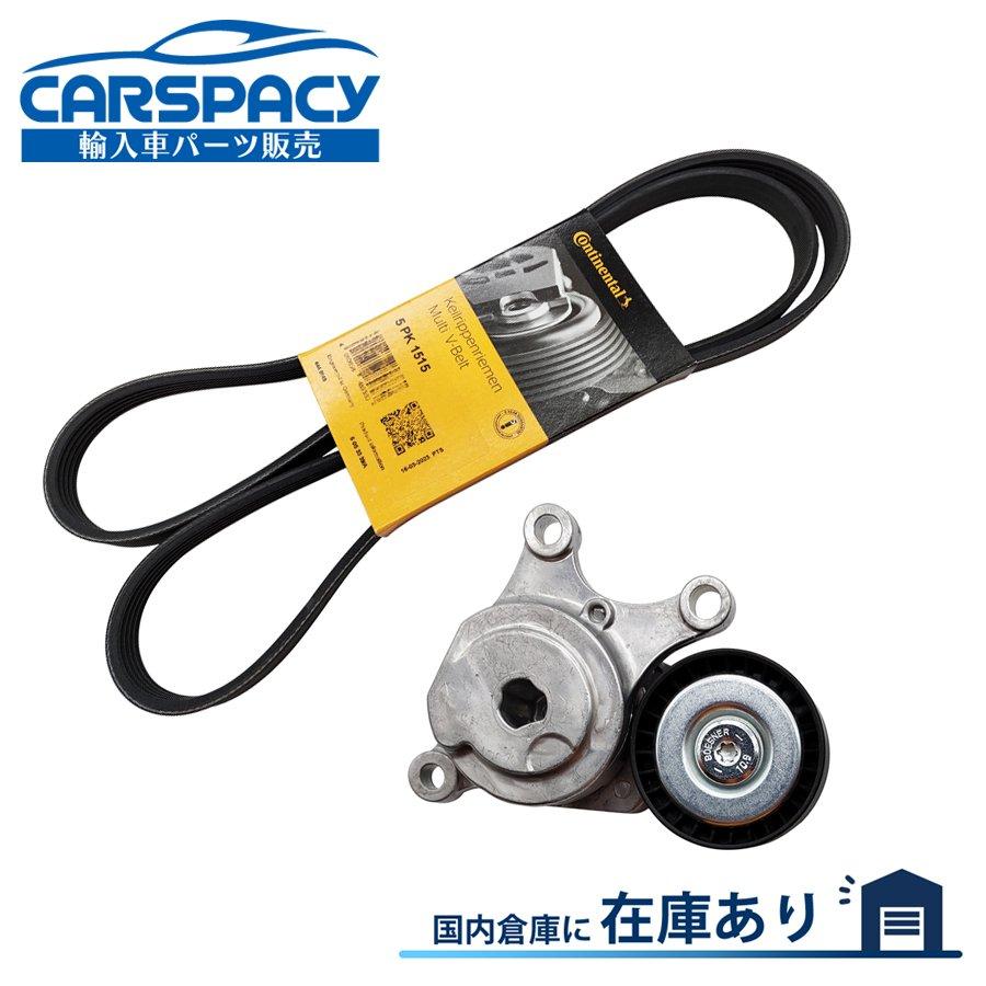 Mercedes-Benz 新品即納 ベンツ W176 A45 4MATIC A250 A180 AMG ファンベルト ベルトテンショナー ...