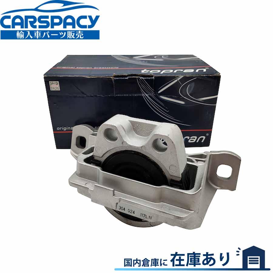 ボルボ 新品即納 31375739 S40 V50 エンジンマウント 右側 : 輸入車パーツのCARSPACY - 通販 - Yahoo!ショッピング