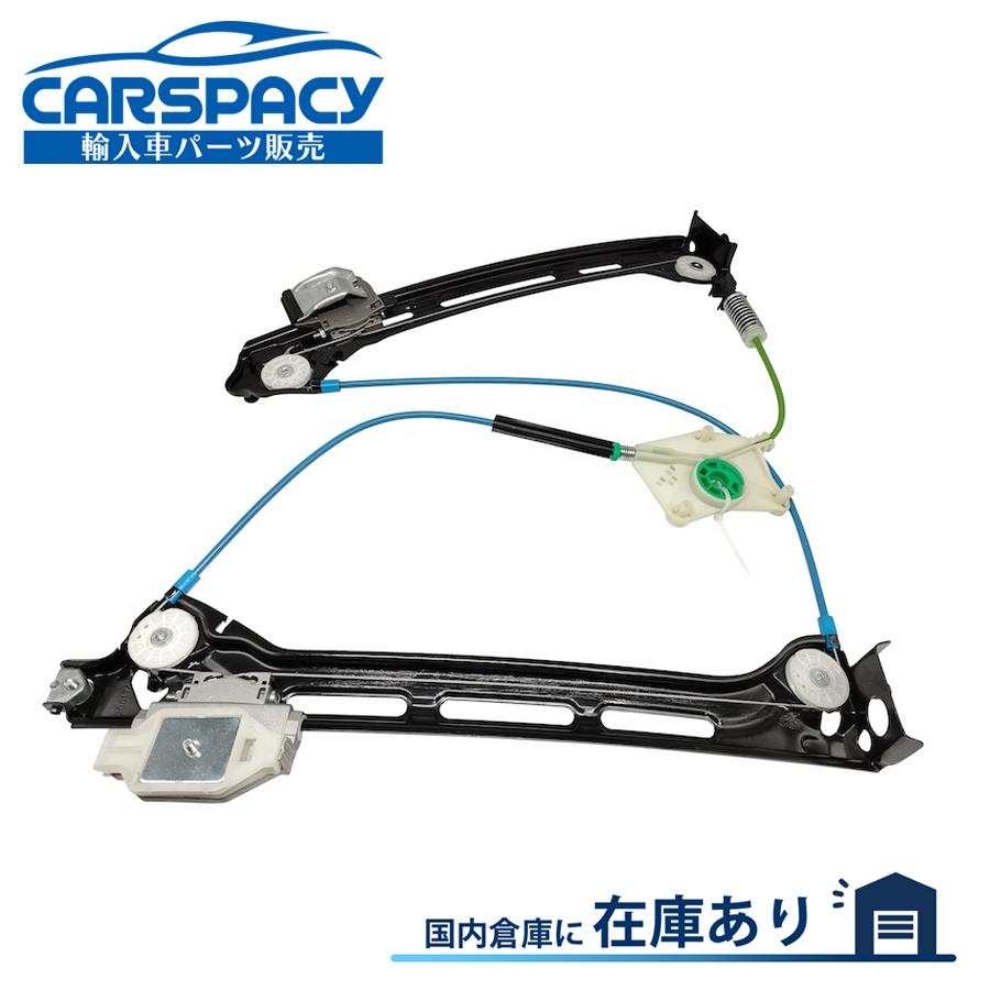 フォルクスワーゲン（Volkswagen） 互換品 正規品 新品即納 5C5837462E VW ザ・ビートル パワーウインドウ ...