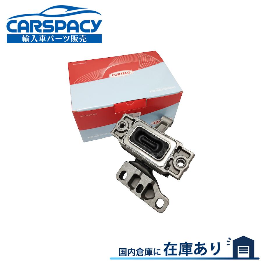 フォルクスワーゲン（Volkswagen） 互換品 正規品 新品即納CORTECO製 5N0199262D VW シャラン 7N ティグアン ...