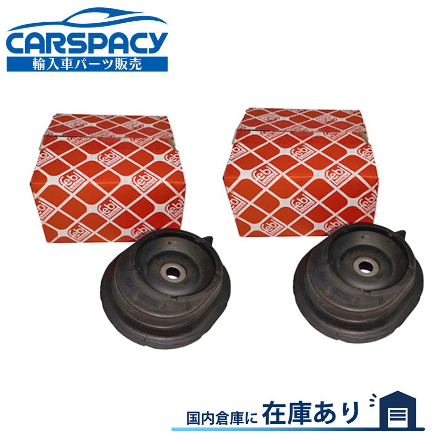 FIAT（フィアット） 互換品 正規品 新品即納FEBI製 51807101 500 フロント ショック ストラット アッパーマウント 左右 ...