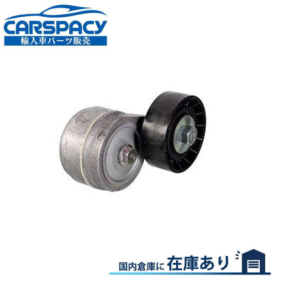 アルファロメオ（ALFA ROMEO） 互換品 正規品 新品即納 51873333 アバルト 124 スパイダー 1.4 ファンベルト用 ...