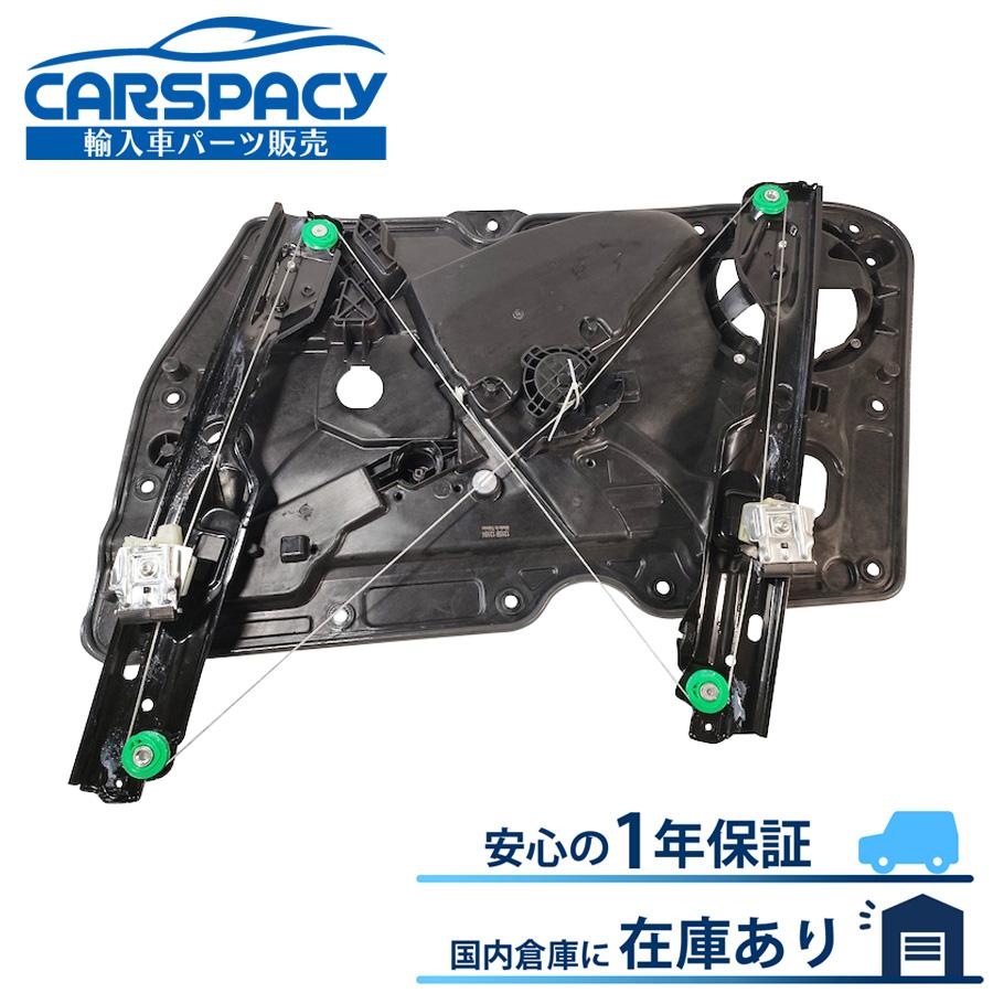 フォルクスワーゲン（Volkswagen） 互換品 正規品 新品即納 5K0837461B 5K0837461D VW ゴルフ6 5K パワー ...