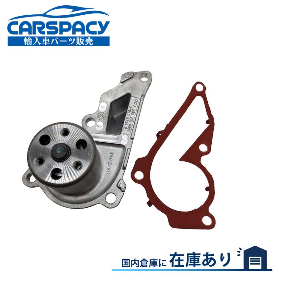 ルノー 互換品 正規品 新品即納 2822000600 210109334R ルーテシア B7 メガーヌ 4 B9A K9A グランツアー 1 ...