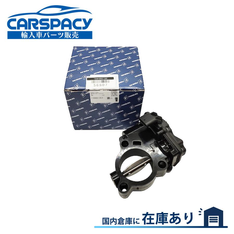 BMW 互換品 正規品 新品即納PIERBURG製 13548512452 BMW X1 F48 X2 F39 X3 F25 G01 F97 ...