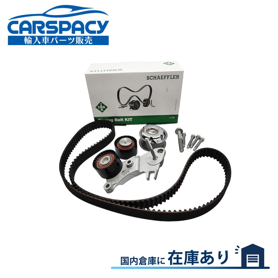ボルボ 互換品 正規品 新品即納 INA製 31316579 31375848 XC40 V40 XC90 D4 D5 タイミングベルト ...