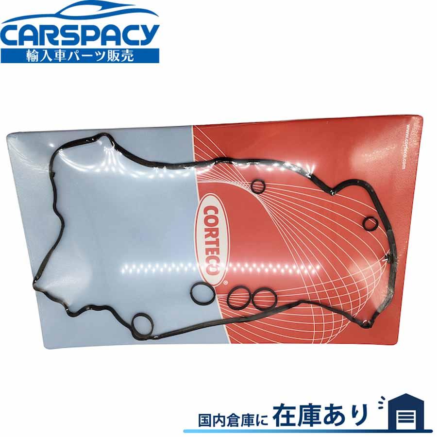 新品即納CORTECO製 11127567877 0249.F4 プジョー 308 4A 207 WA WC 207CC WD 207SW ...