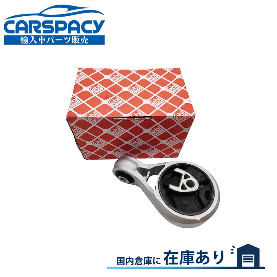 BMW 互換品 正規品 新品即納FEBI製 22119806994 ミニ MINI R60 R61 ワン クーパー エンジンマウント : 輸入 ...