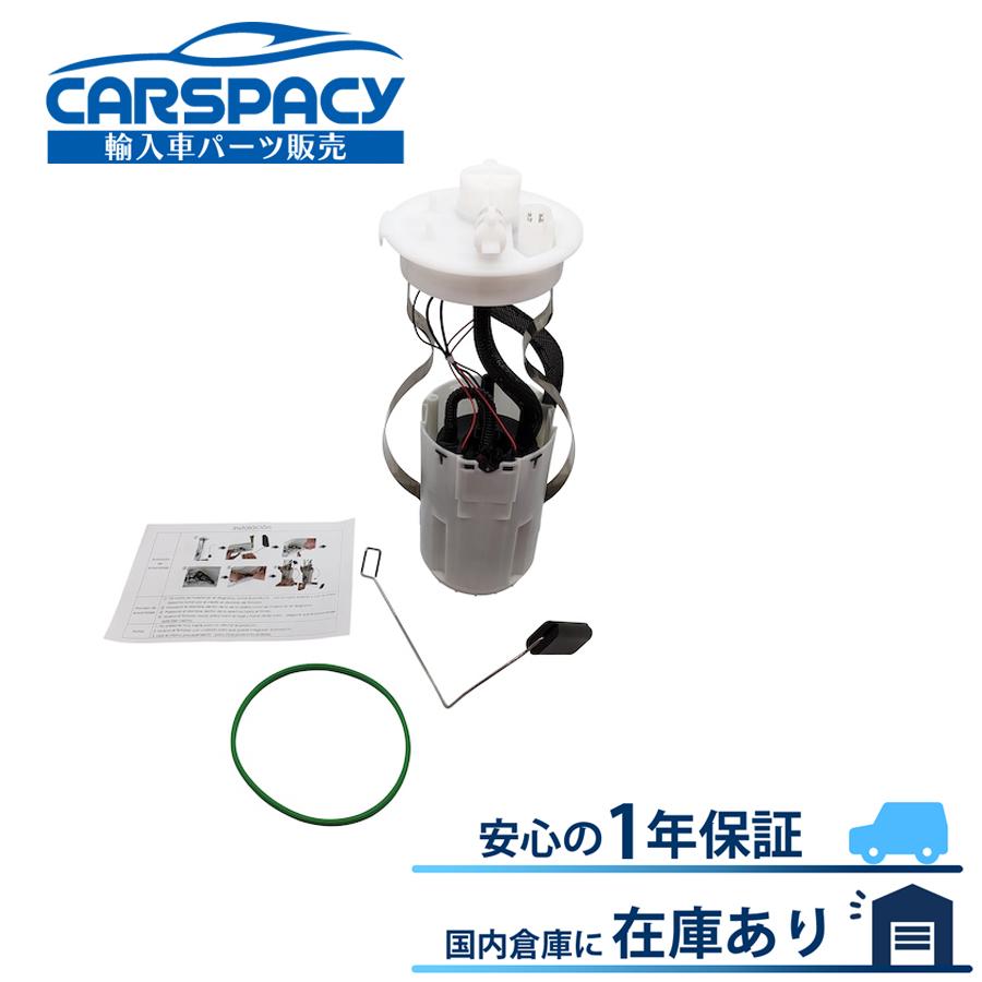 BMW 新品即納 WFX101060 ランドローバー ディスカバリー2 L318 燃料ポンプ フューエルポンプ 1年保証 : 輸入車パーツの ...
