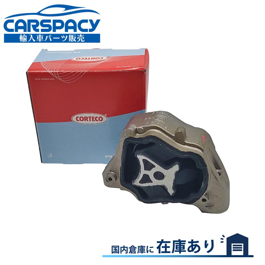 ボルボ（VOLVO） 互換品 正規品 新品即納CORTECO製 31330138 2013-2017 V40 V70 XC70 エンジン ...