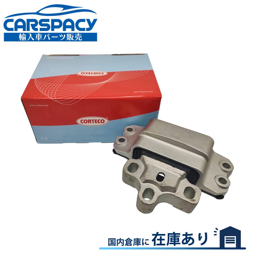 フォルクスワーゲン（Volkswagen） 互換品 正規品 新品即納CORTECO製 3C0199555S VW ティグアン 5N CAW ...