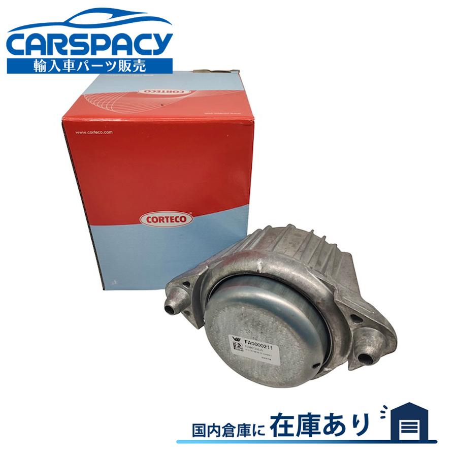 Mercedes-Benz 新品即納CORTECO製 2122406317 ベンツ W212 S212 E220 エンジンマウント 左 ...