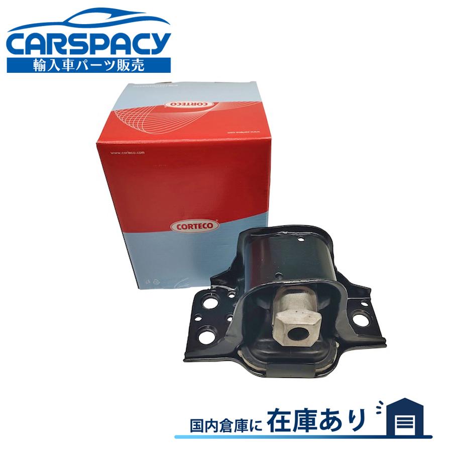 ルノー（RENAULT） 互換品 正規品 新品即納CORTECO製 8200014931 カングー KW メガーヌ エンジンマウント : 輸入 ...