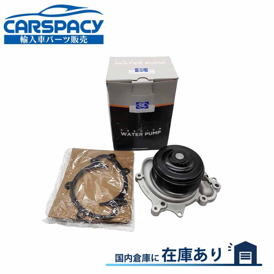 Mercedes-Benz 新品即納SIL製 6422002101 ベンツ W212 S212 E350 X166 GL350 W166 ...